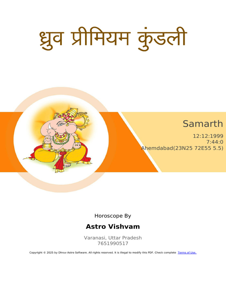 Samarth Kundali | PDF