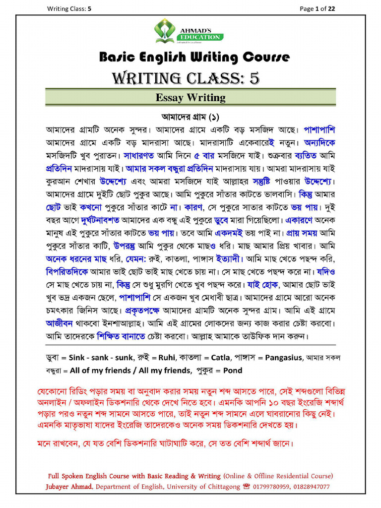 Writing Class 5 Online Batch | PDF