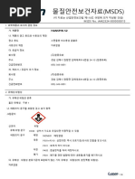 Grease - Gadus s2 v100 2 - 물질안전보건자료 (Msds) | PDF