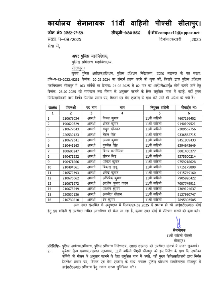 @2025 Fnukad%qjojh) 2025 Lsok Esa) | PDF