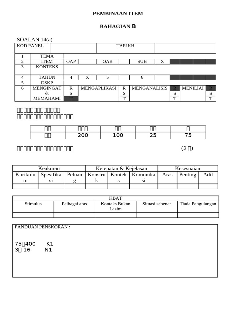 (NEWMT 6 14) Template JSI Bahagian B | PDF