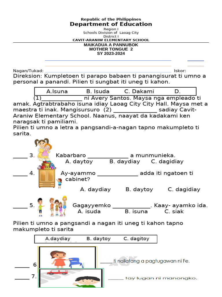 2nd-PT-MTB-MLE | PDF