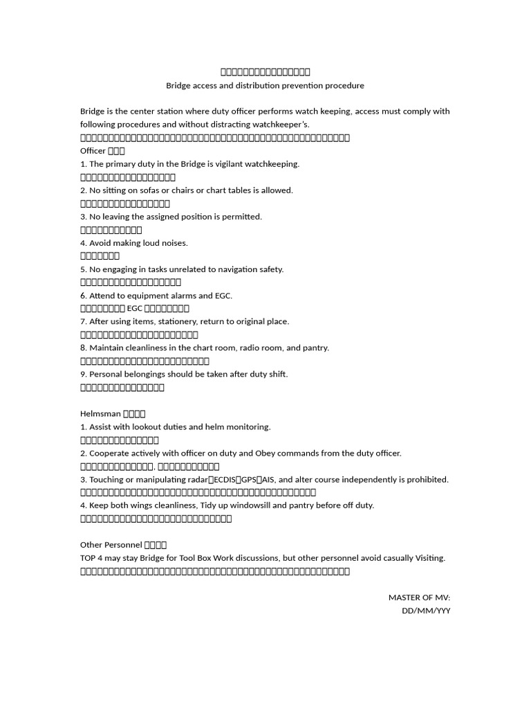 Bridge Access and Distraction Prevention | PDF