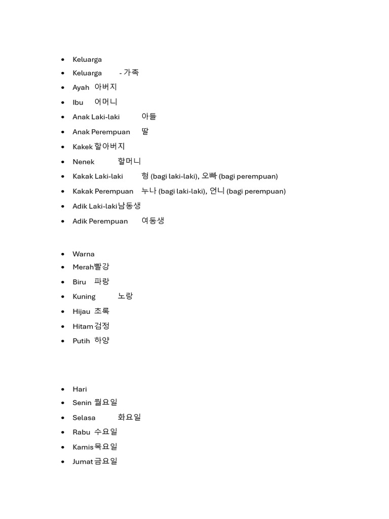 Korean | PDF