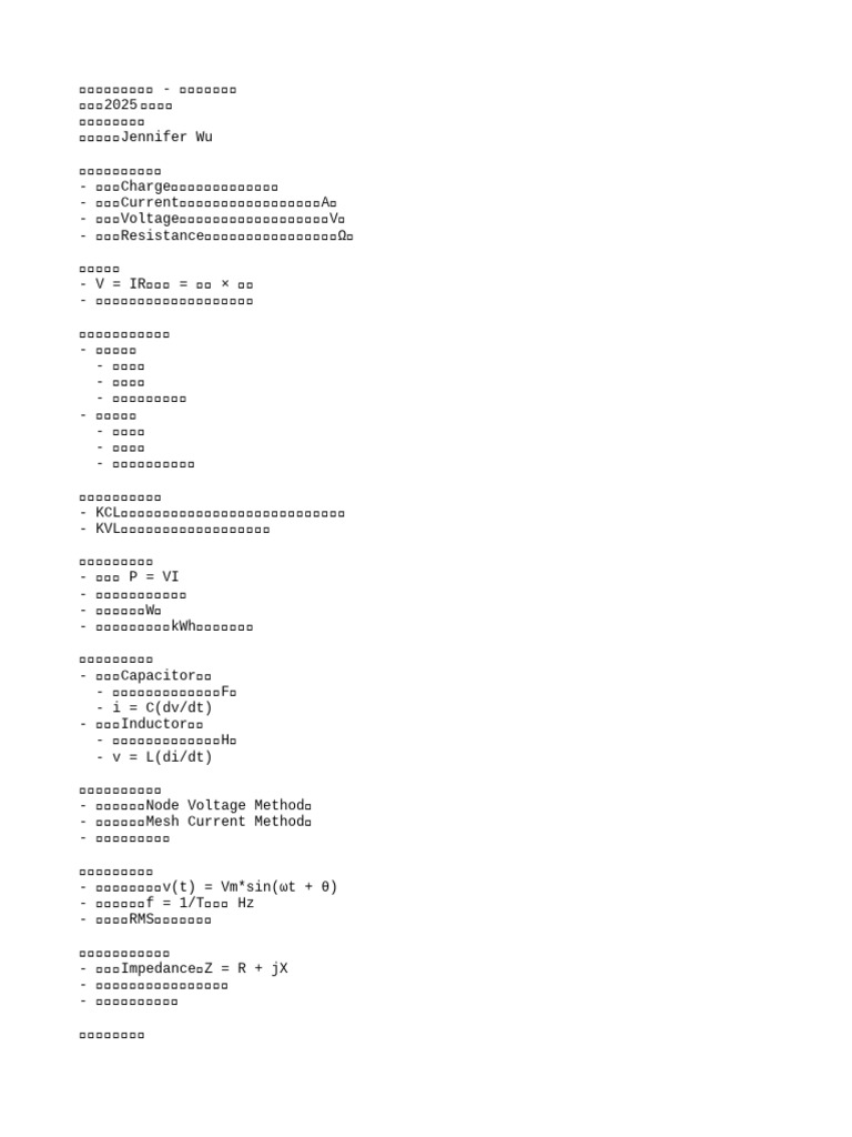 Electrical Engineering Notes | PDF