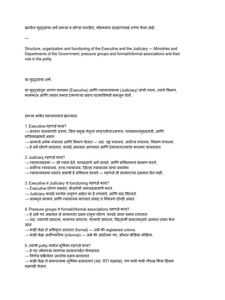 Sil | PDF