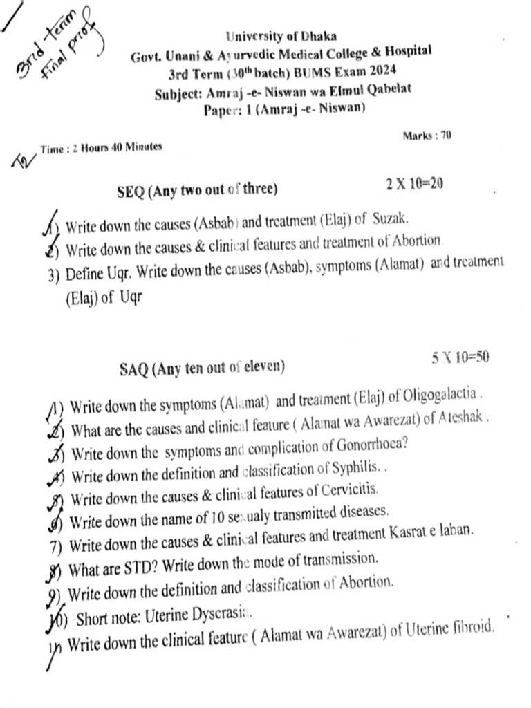 3rd Term 30th Batch | PDF