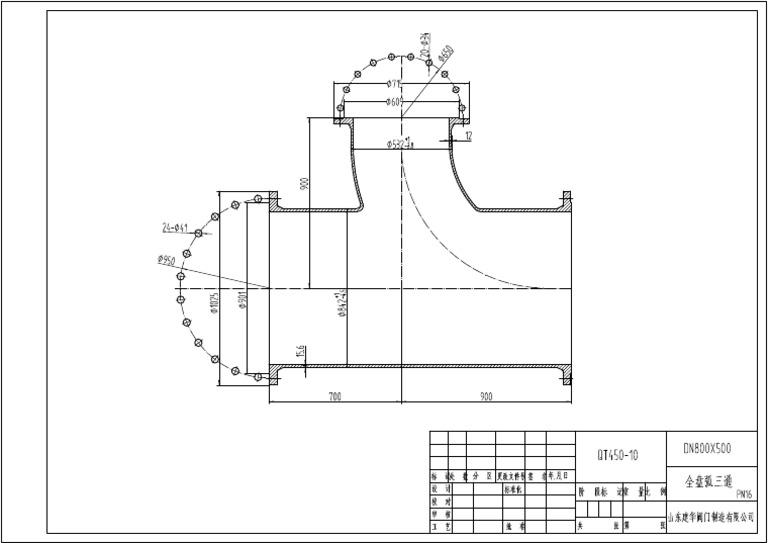 Shop Drawing of All Flange Radial Tee DN800×500 | PDF