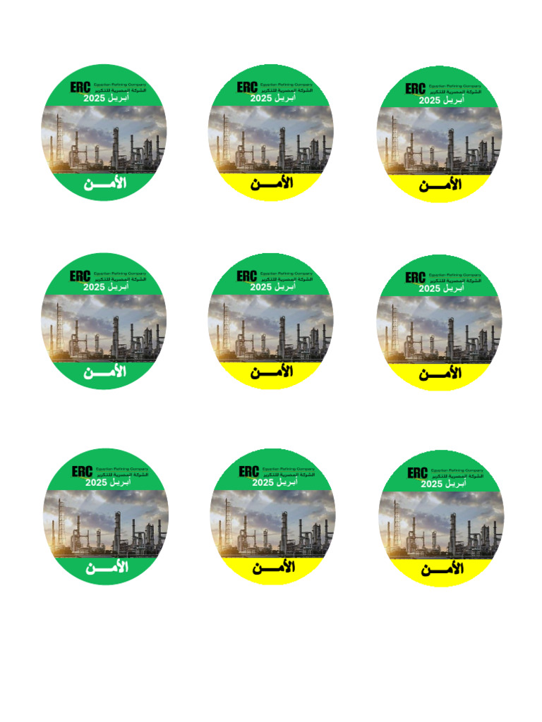 HOSSAM STICKER | PDF