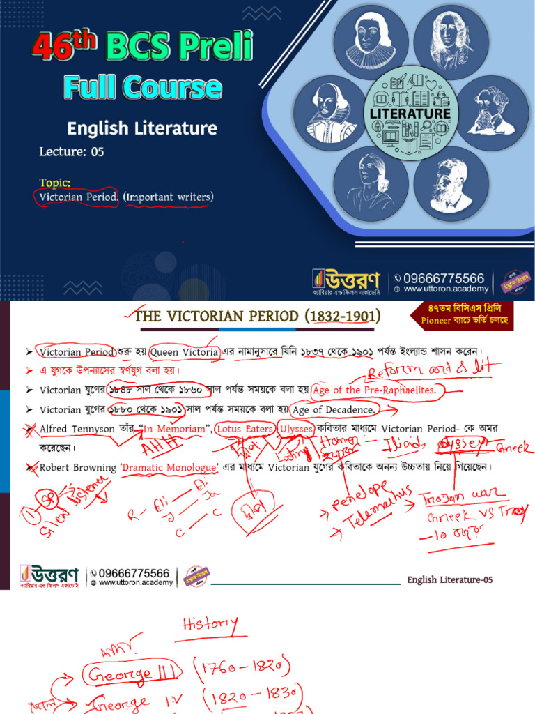 TH TH: BCS Preli | PDF | Victorian Literature | Great Expectations