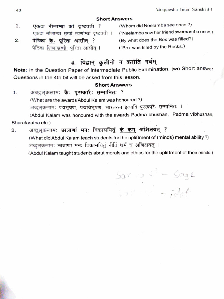 Sanskrit 2 | PDF | Grammatical Tense | Word