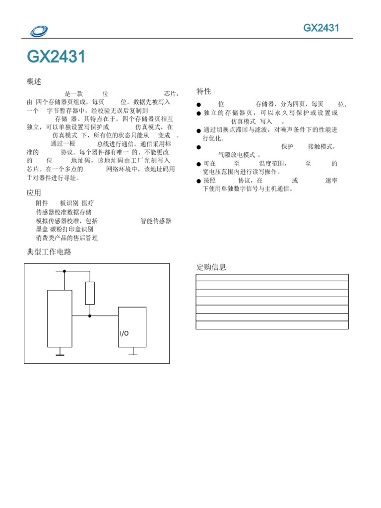GX2431 | PDF