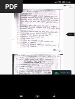 Dudbc Rate Analysis | PDF