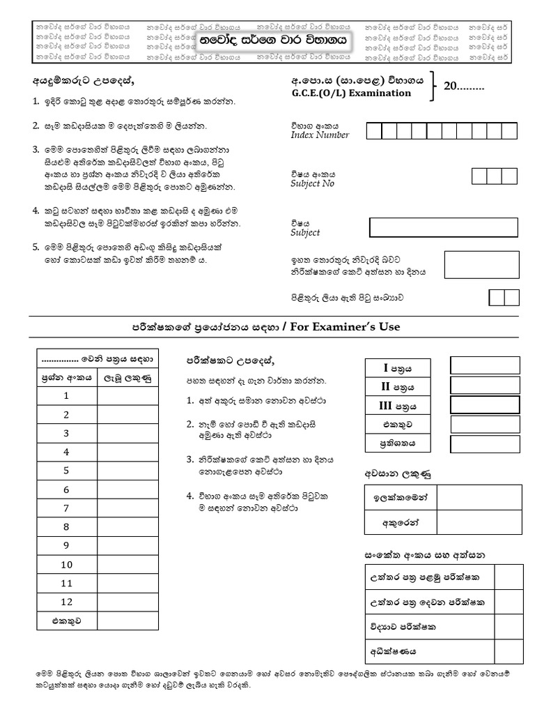 First Page - Paper | PDF