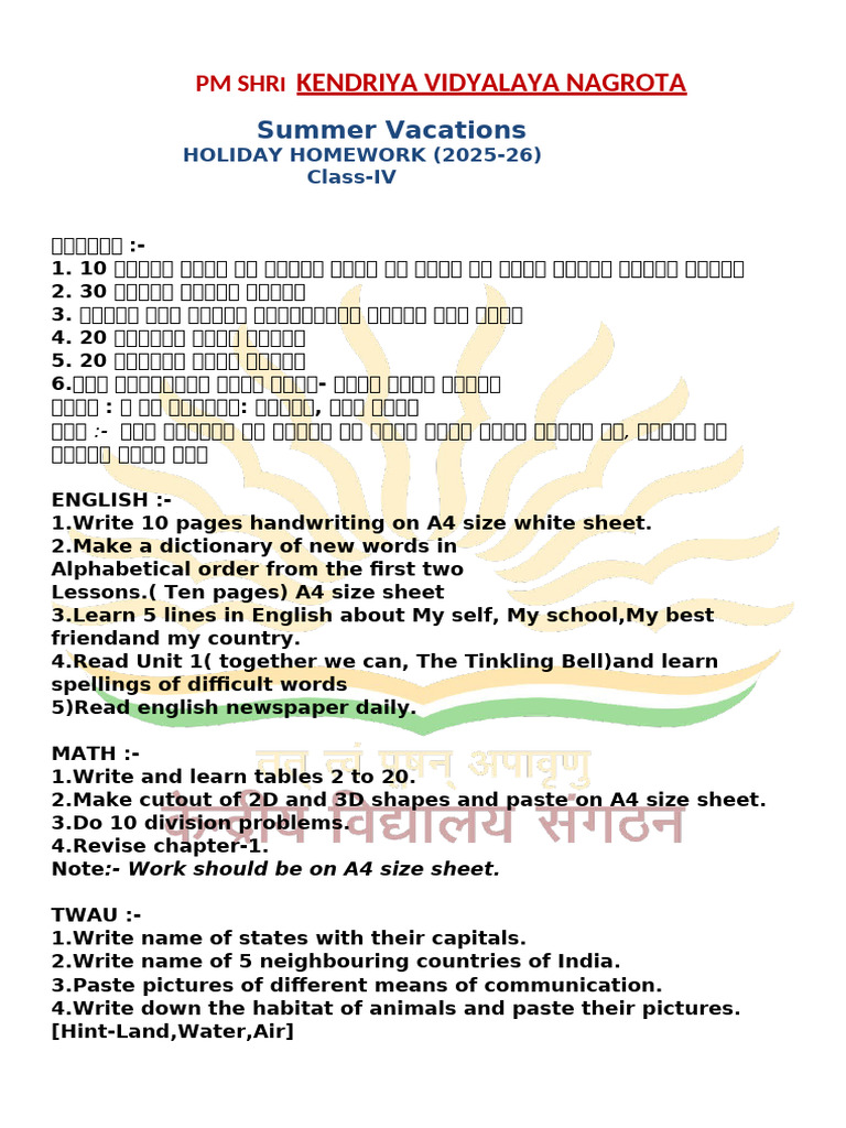 4th HHW (Summer) 2025-26 | PDF