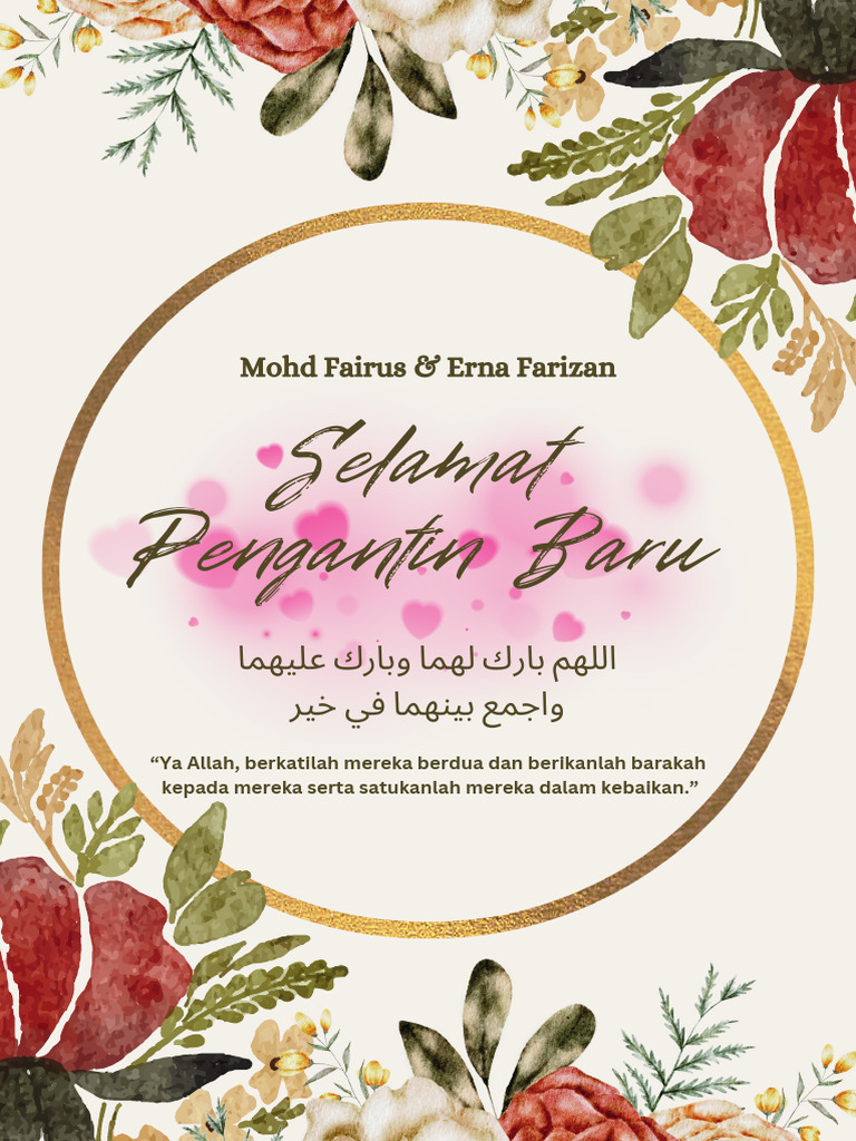 Red and Green Simple | PDF