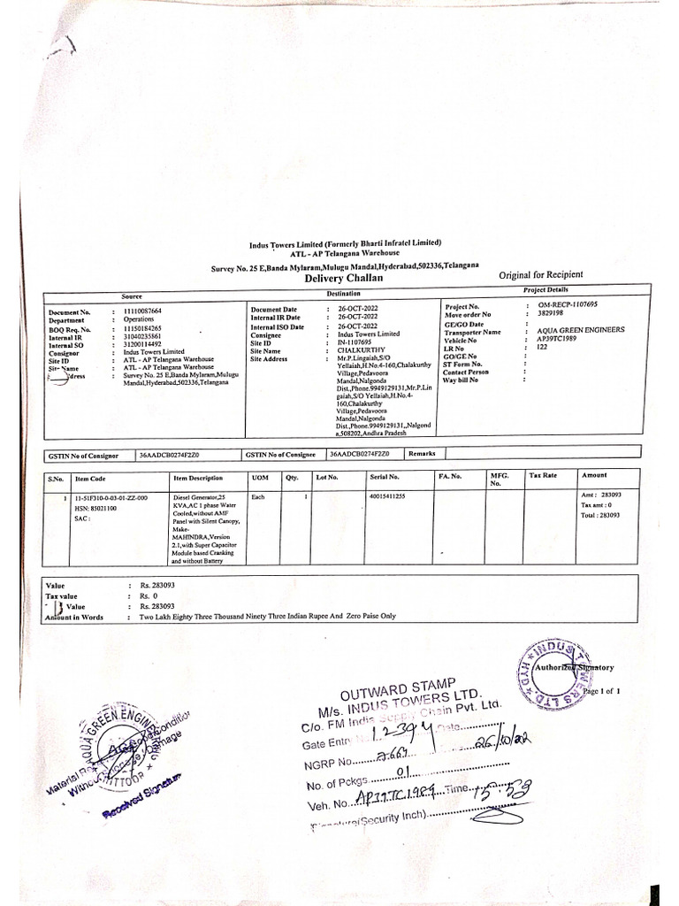 In-1107695 STN | PDF