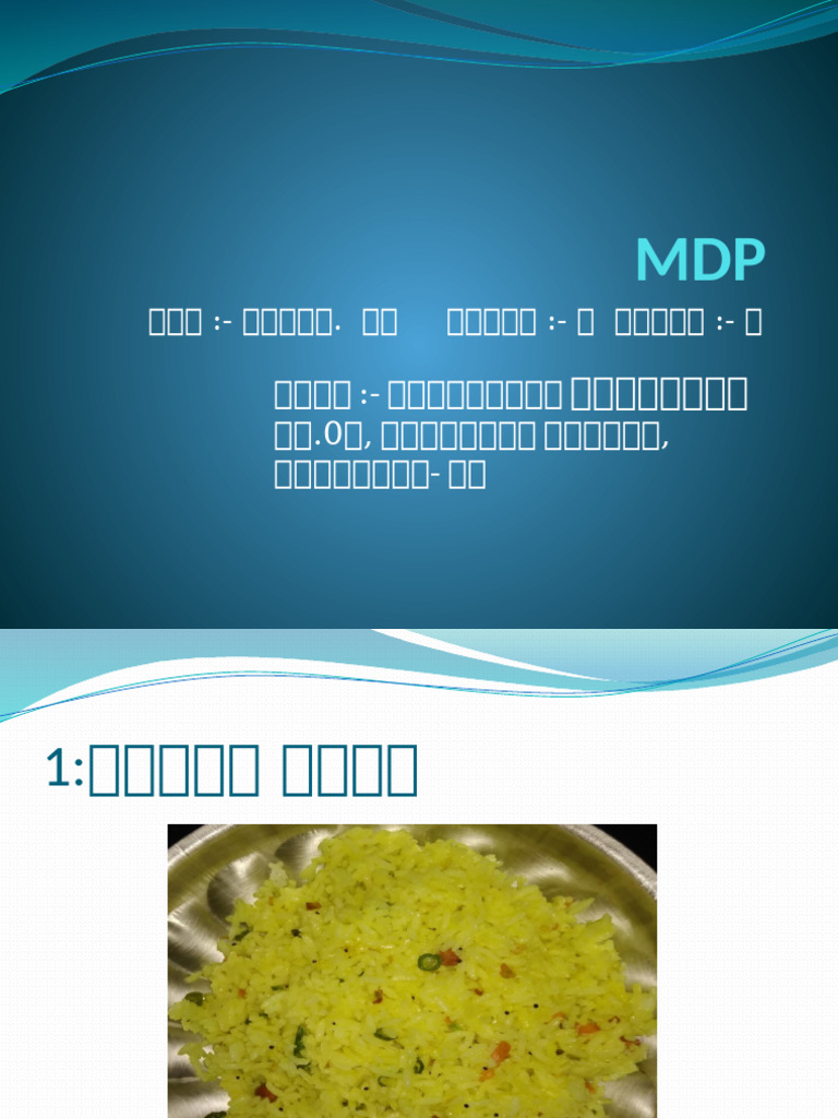 MDP Bharathi.m Hindi | PDF