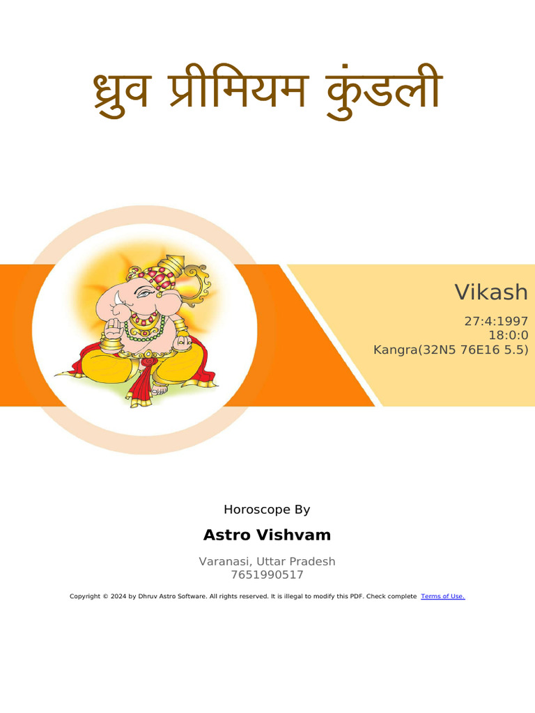 Vikash Kundali | PDF