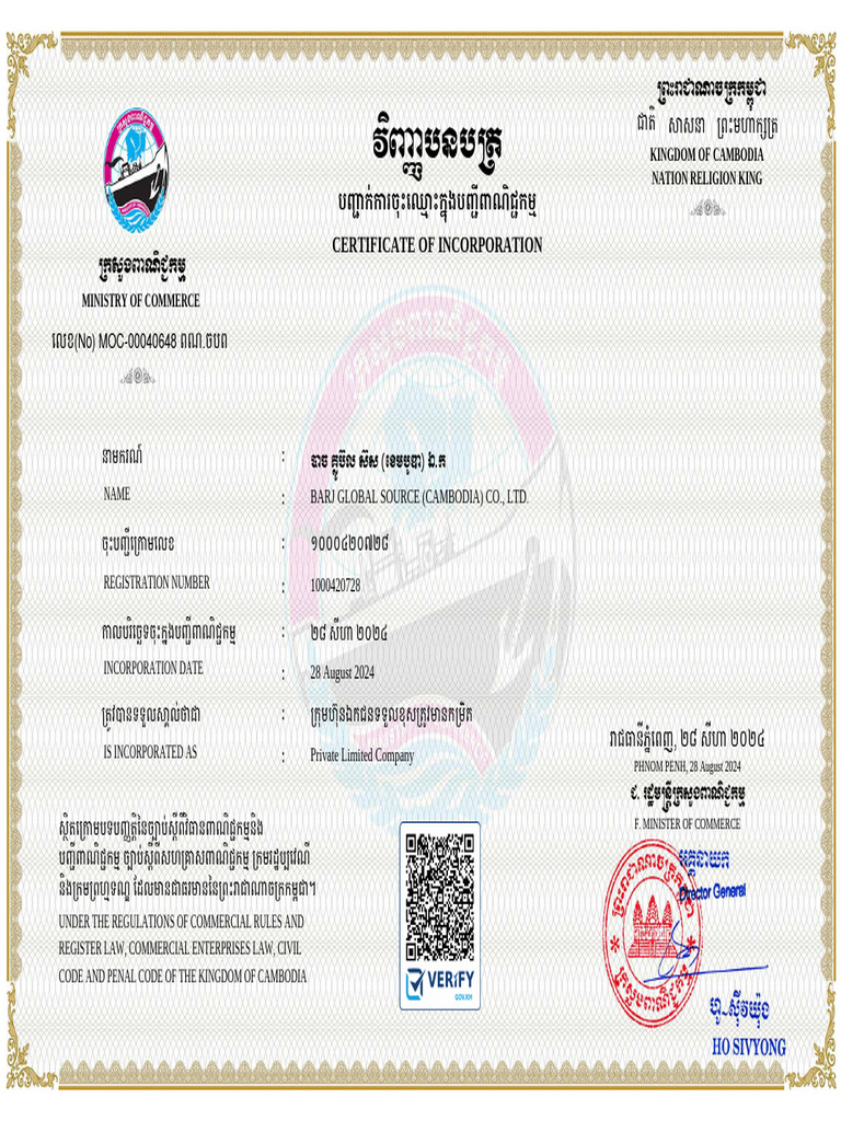 Certificate MOC 00040648 | PDF