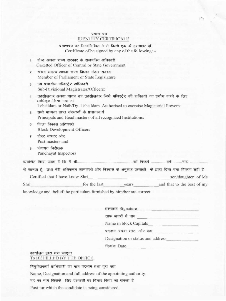 Forms | PDF