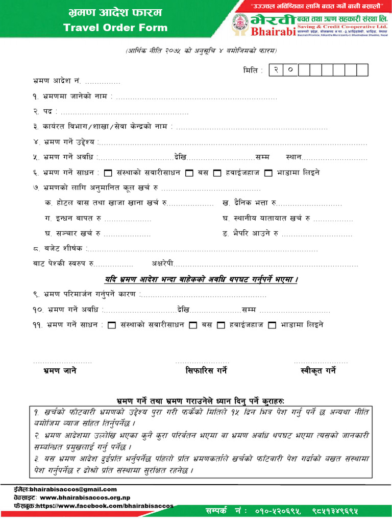 Bhraman Aadesh Form and Expenses Guide | PDF
