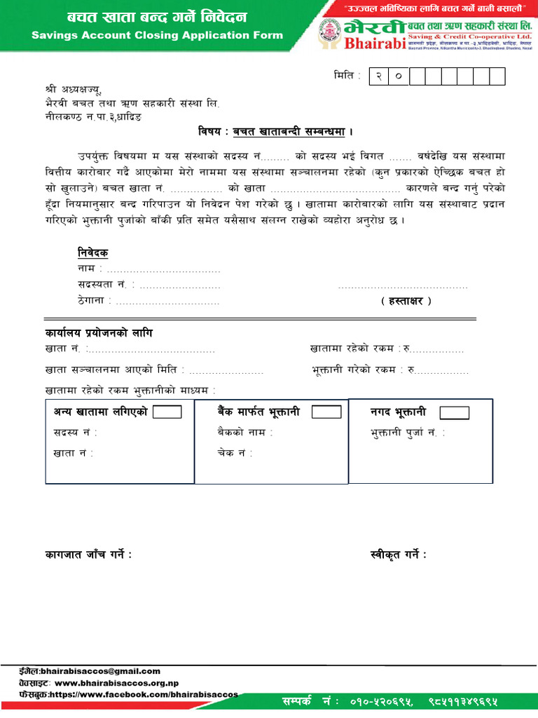 5 Optional Saving Account Closing Form | PDF