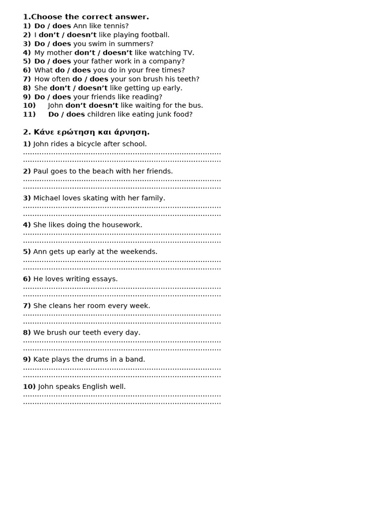 Do Does | PDF