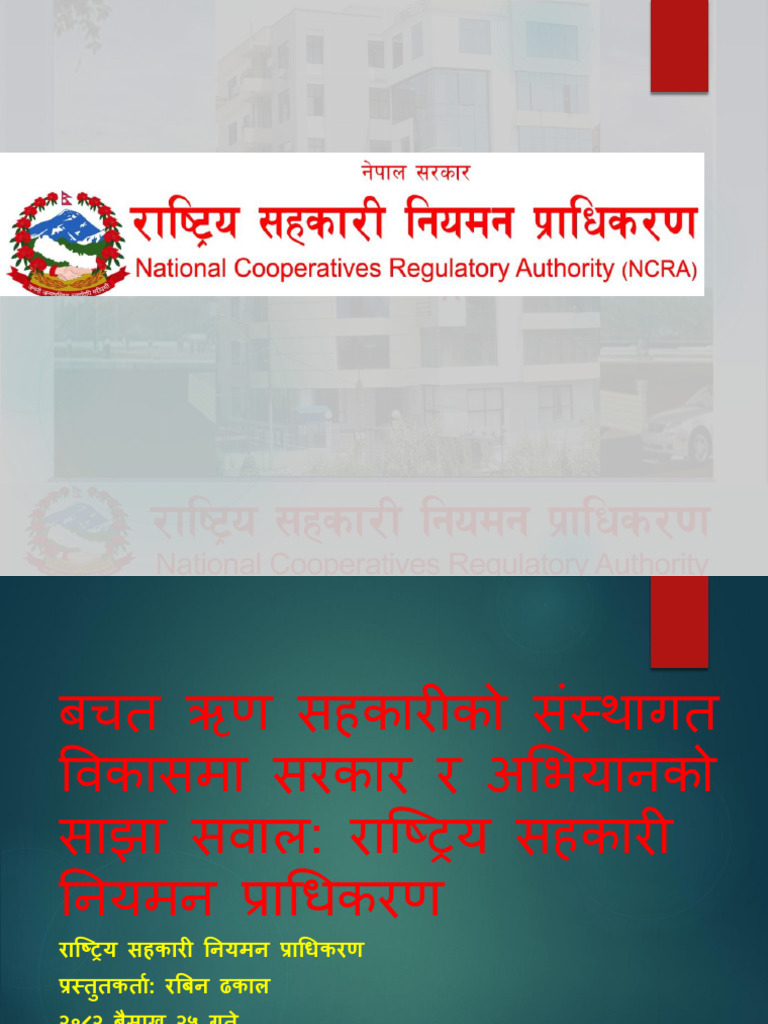 SACOOS Presentation BY Rabin Dhakal | PDF