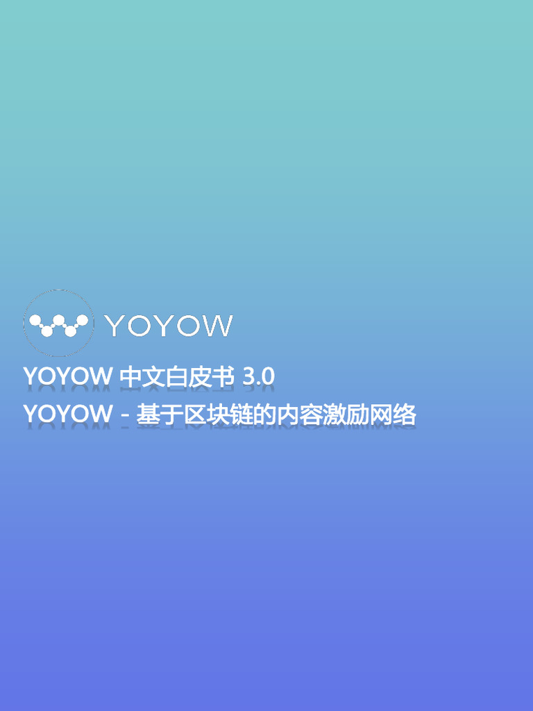 Yoyo (Yoyow) | PDF