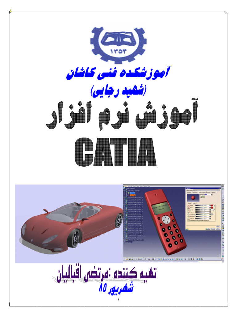 Catia Training | PDF | Geometry
