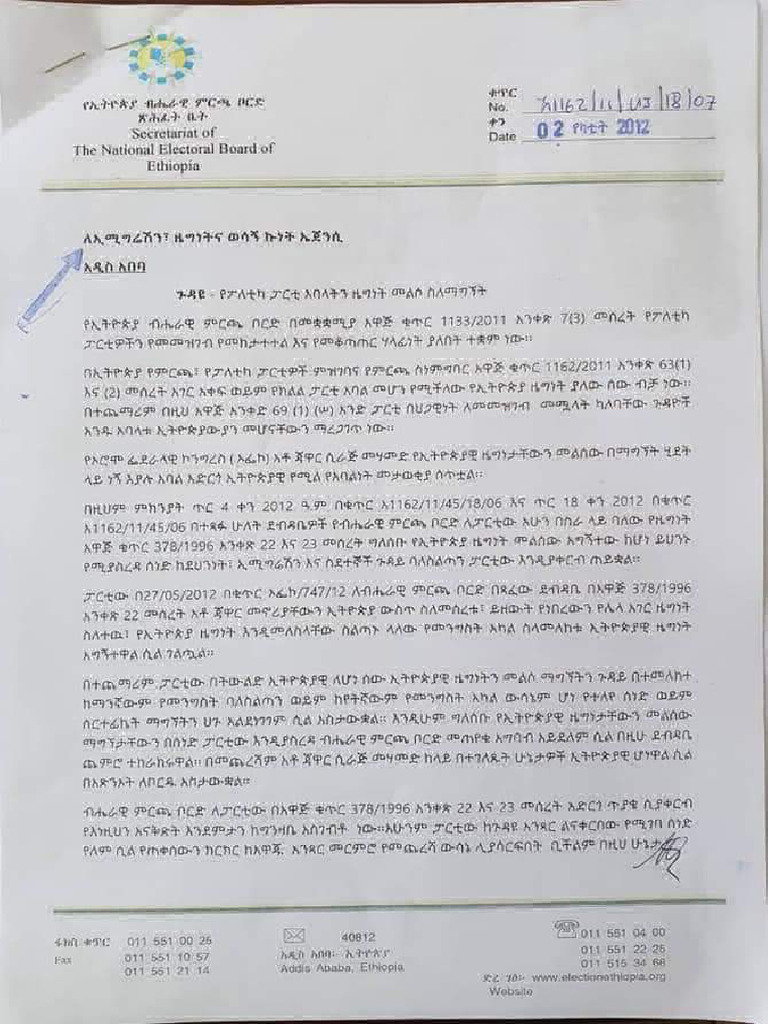 EQjupj 7 UYAEO3 E0 | PDF