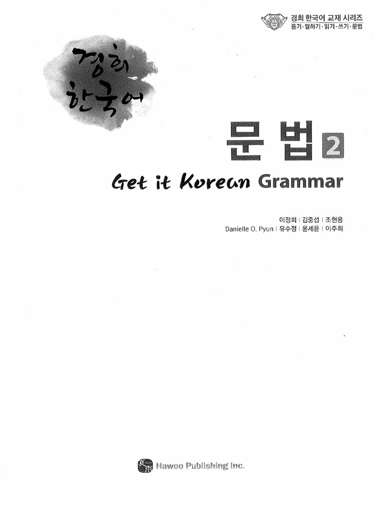 Get It Korean Grammar 2 | PDF