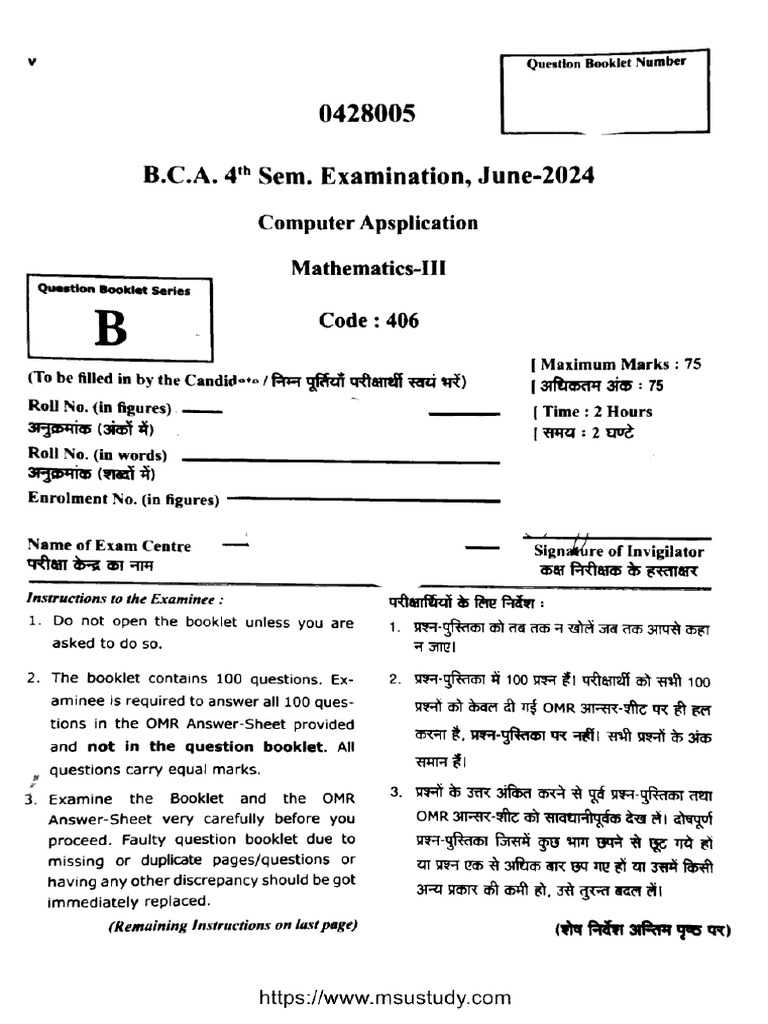 Bca 4 Sem Computer Application Mathematics 3 0428005 Set B Jun 2024 | PDF