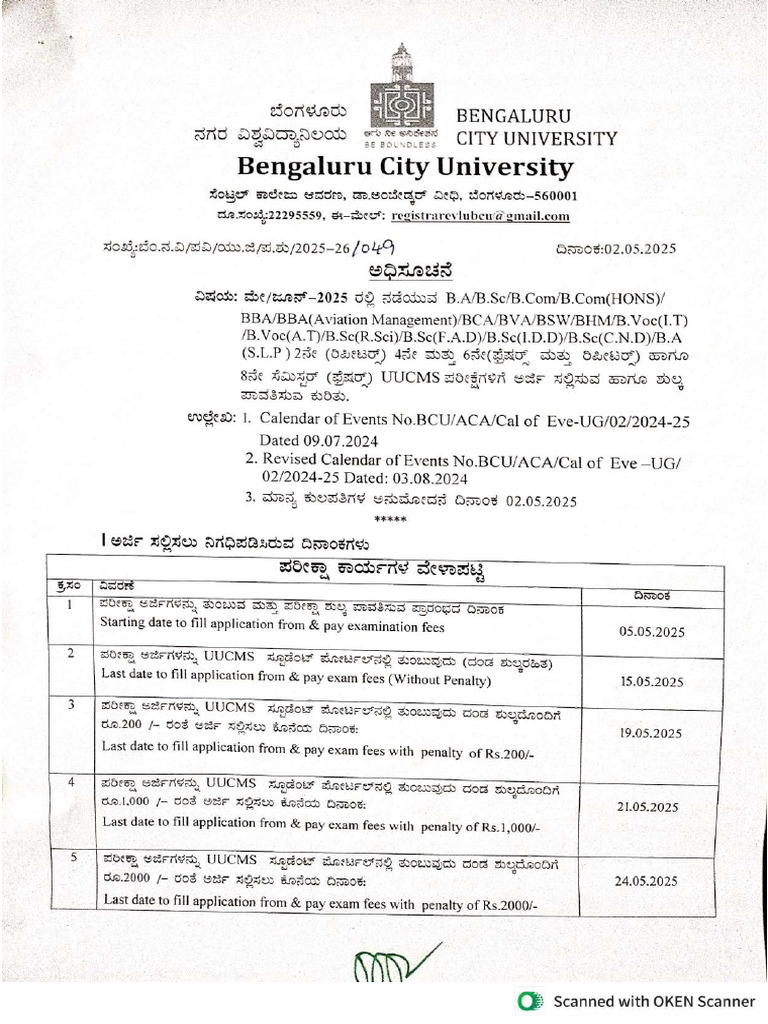 UG 2nd, 4th & 6th Sem Exam Fee Notification | PDF