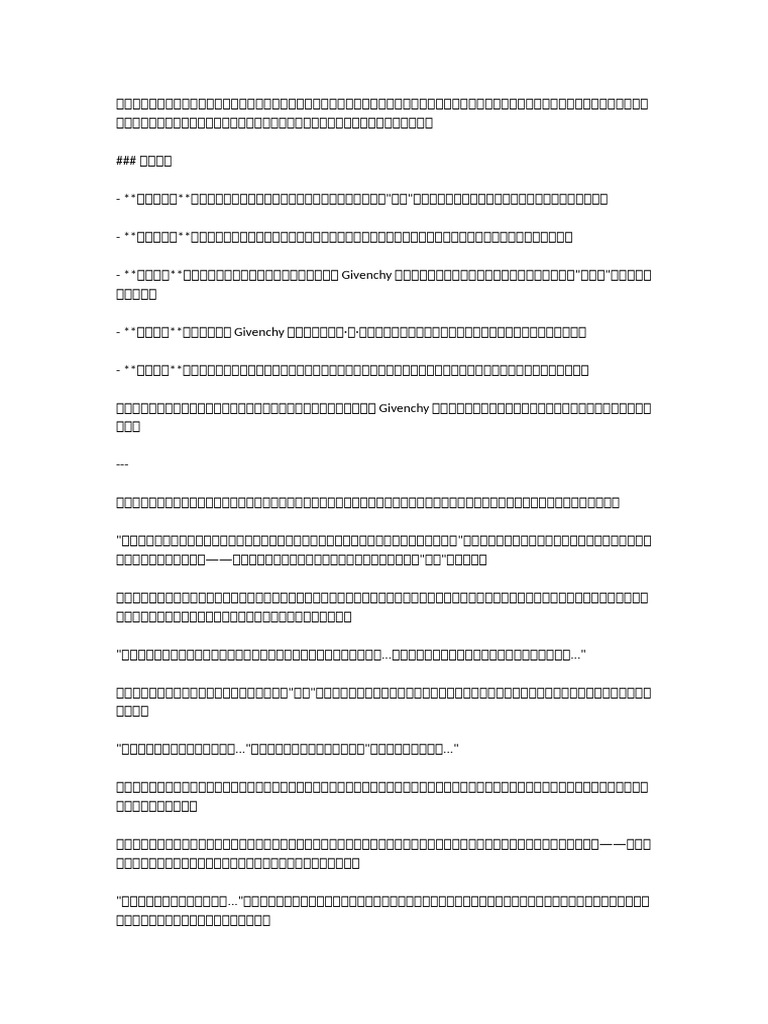 Givenchy | PDF
