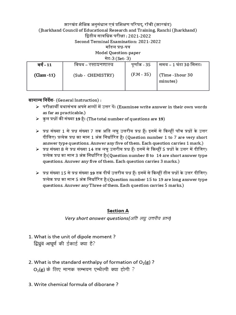 JAC 11th CHEMISTRY SET3 MODEL PAPER 2022 1 | PDF