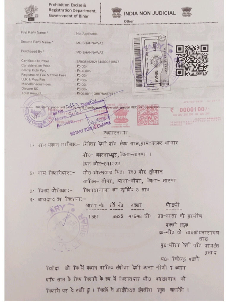 PDFGallery 20250415 164844 | PDF