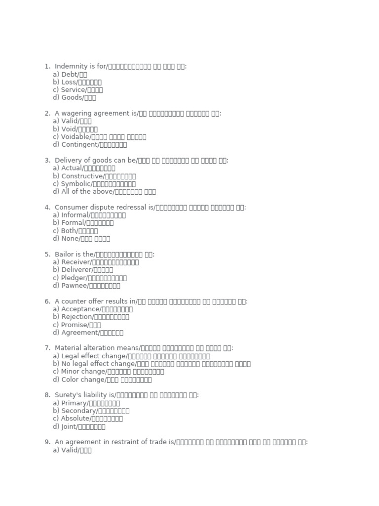 Business Regulatory Framework | PDF