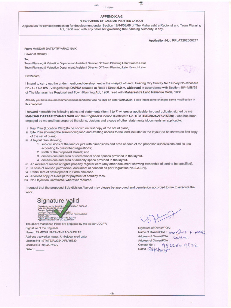 Application Form - Mandar Naik | PDF