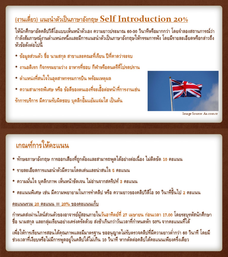 BUS238 Coursework 2 - 2567 Self Introduction | PDF