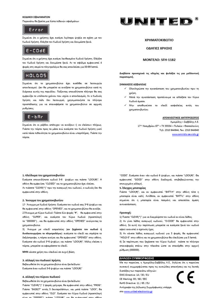 SFH1182 IM Gre Reference File | PDF