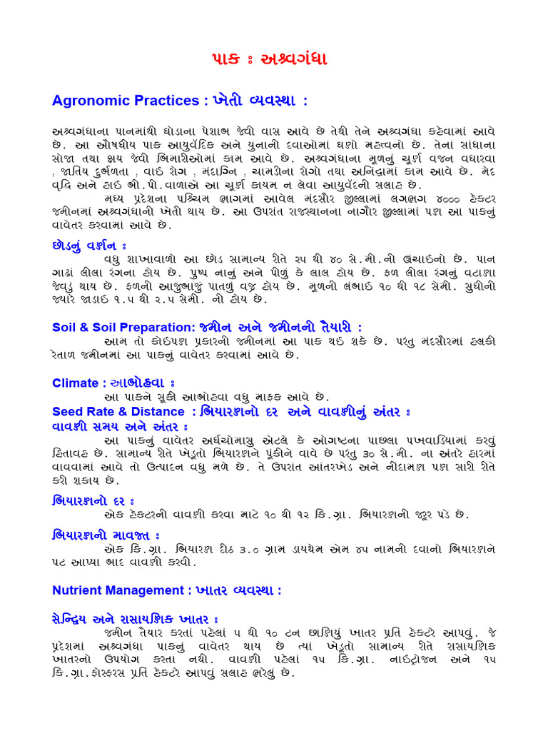 Agronomic Practices | PDF