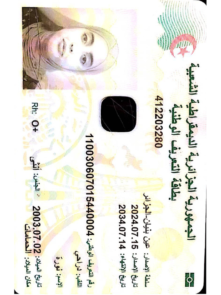 La Carte Biomã©trique | PDF