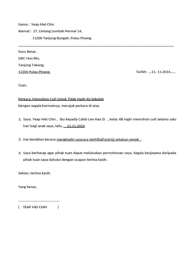 Borang Permohonan Cuti 2 | PDF