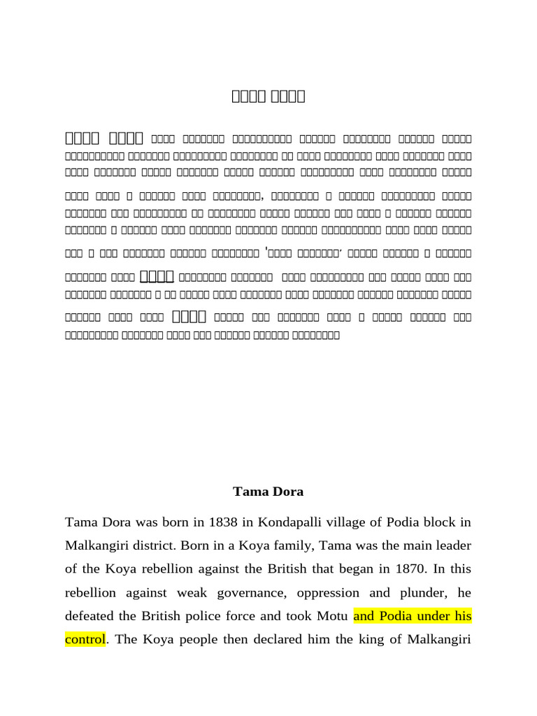 Tama Dora ... | PDF