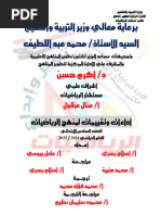 ISMC 100 Weight Per Meter: Sizes and Dimensions | PDF | Density