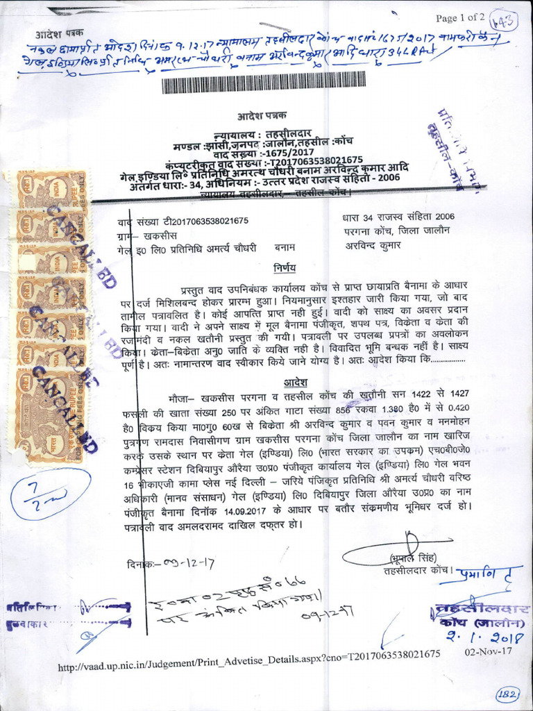 Khatauni Khaksees | PDF