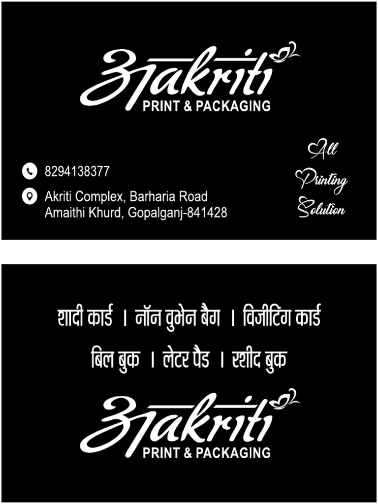 Akriti Print And | PDF