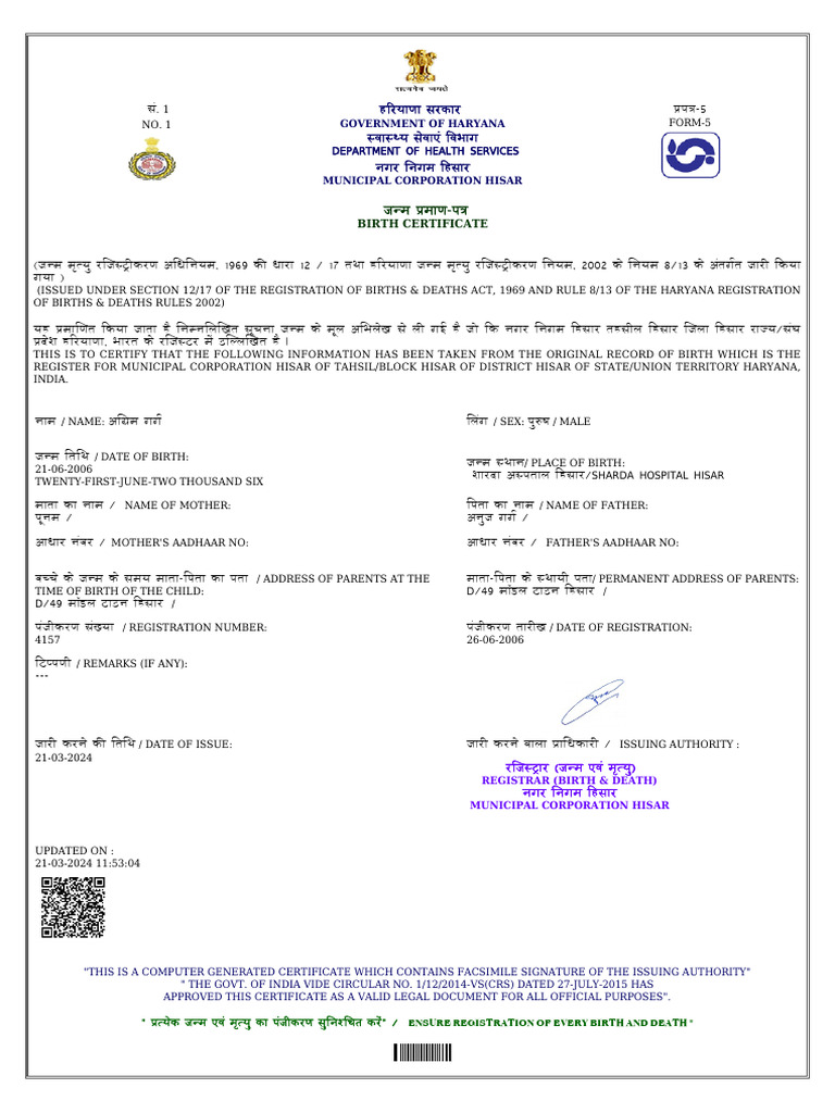 Agrim Birth Certificate | PDF